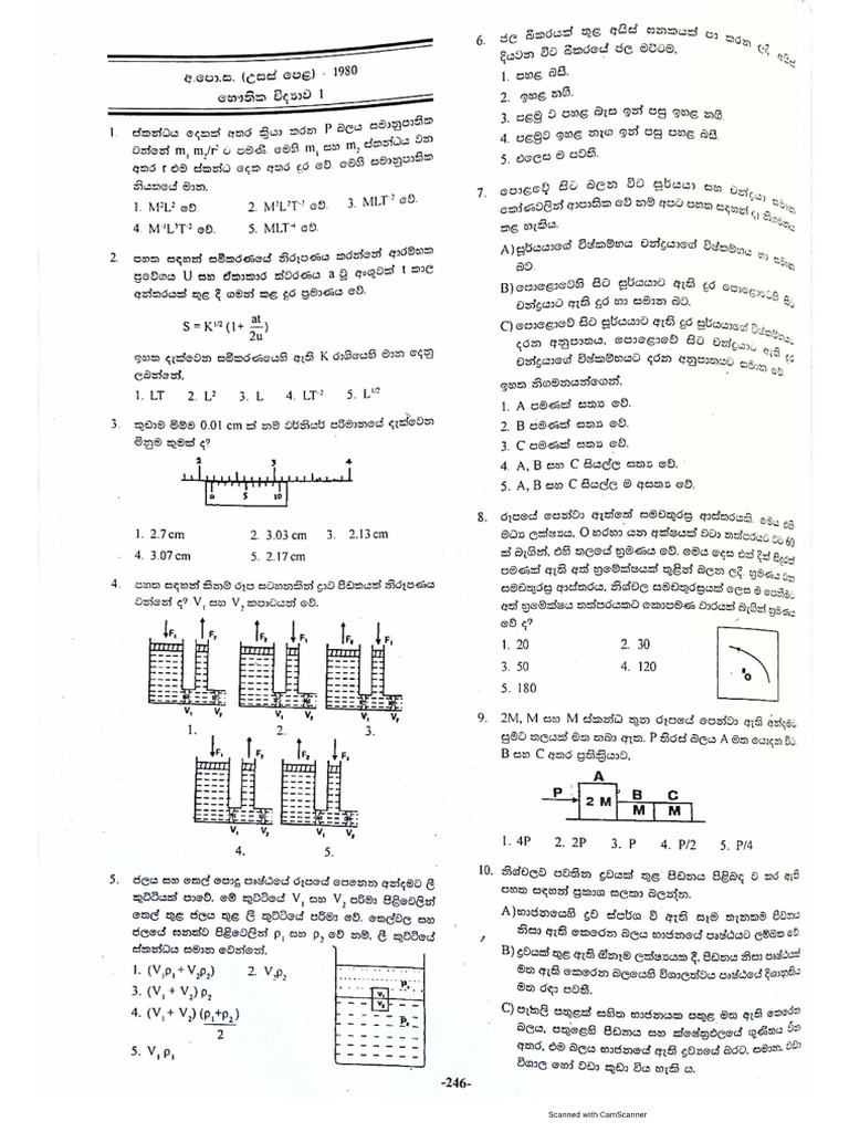 1980 p6 Past Paper | PDF