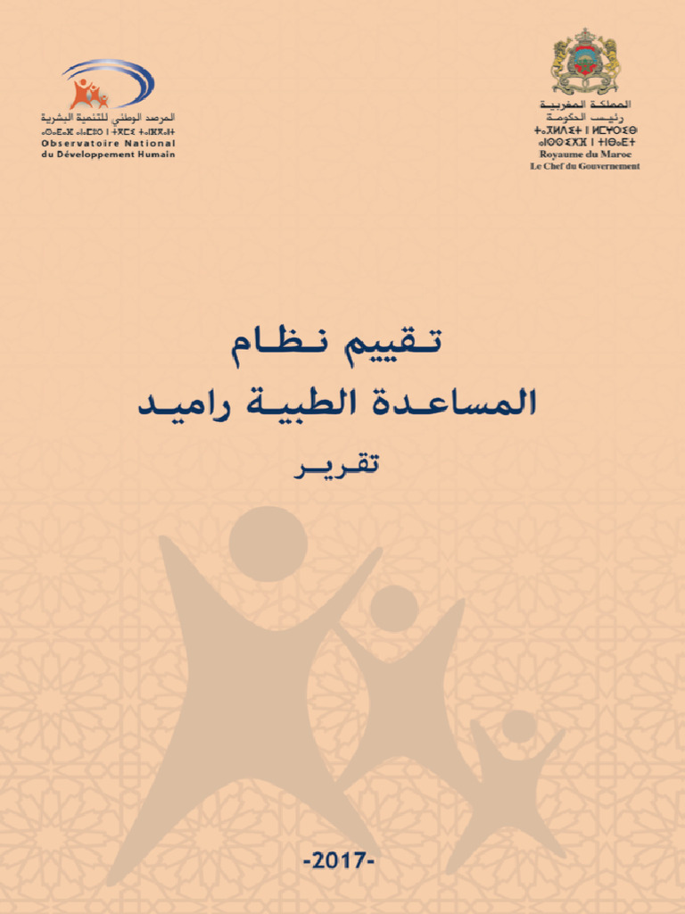 Rapport Ramed Ar | PDF