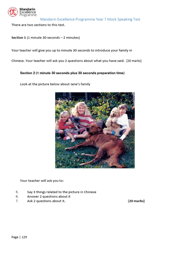 Hurdle Tests 1lhr7xu 1i839es | PDF | Vocabulary | Understanding