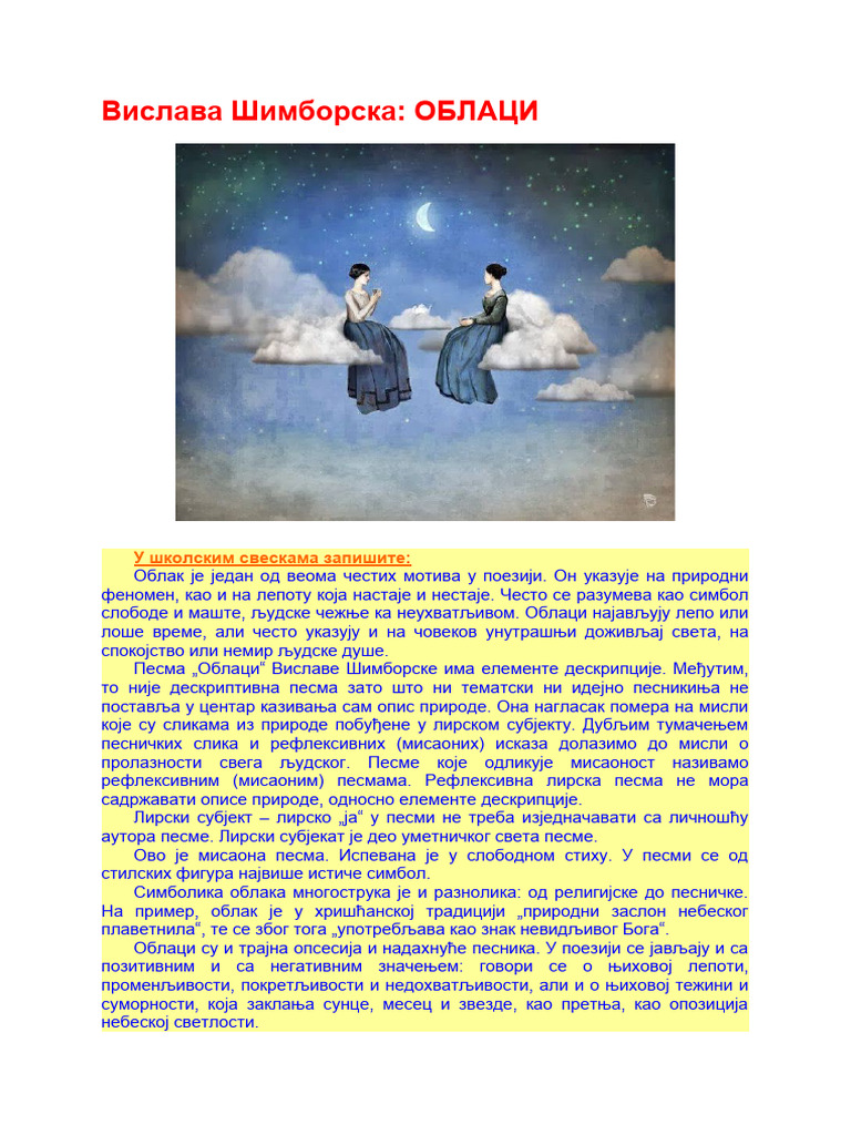 Oblaci Vislava Simborska | PDF