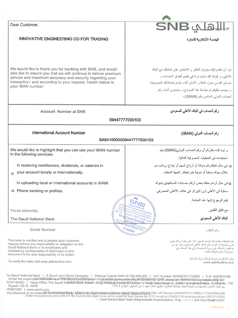 IET - SNB - IBAN With Stam From Bank | PDF