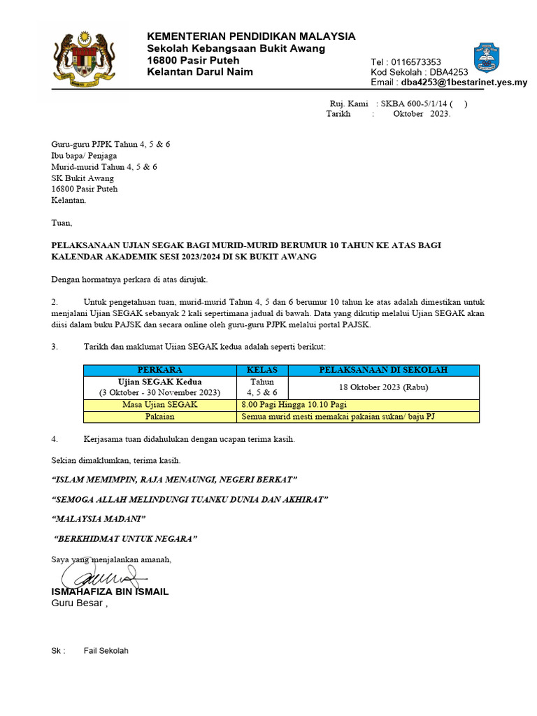 Surat Ujian Segak | PDF
