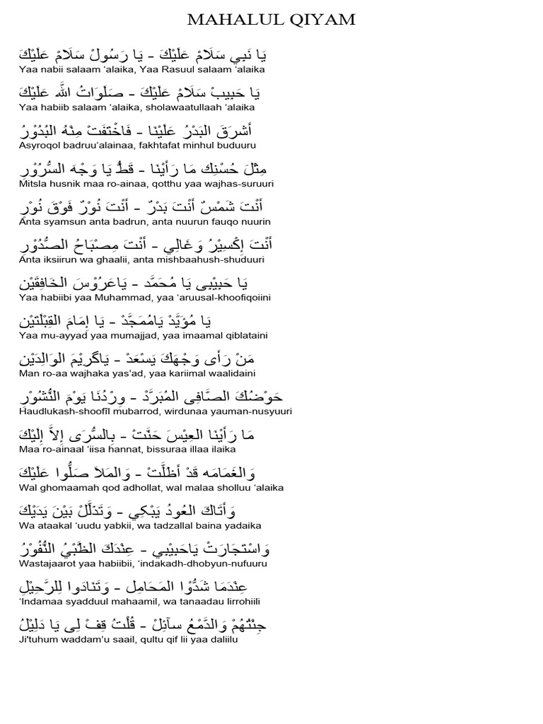 Mahalul Qiyam | PDF