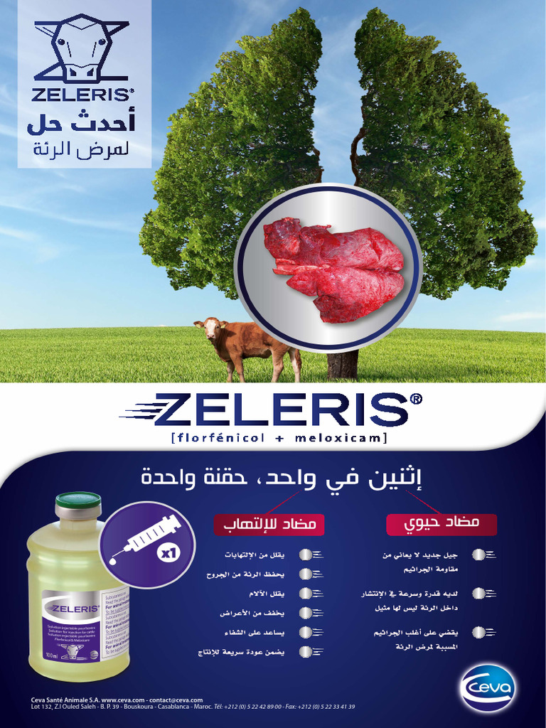 400X600-CEVA Maroc-Zeleris-POSTER BD | PDF