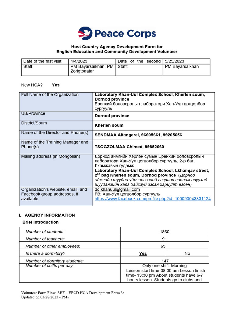 HCA Development Form for English Education | PDF | Teachers