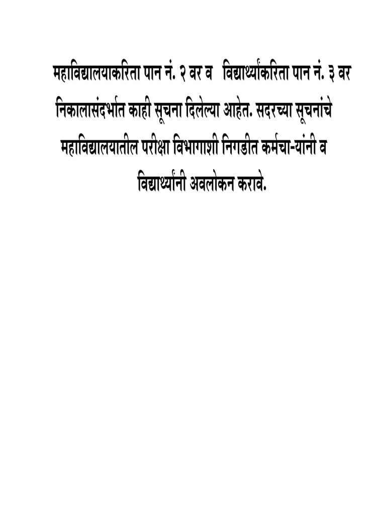 2B.C.A Regular - CBCS Pattern 2019 - | PDF