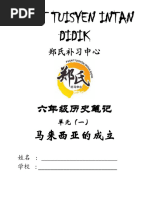 Story Chinese Nilam (Done) | PDF