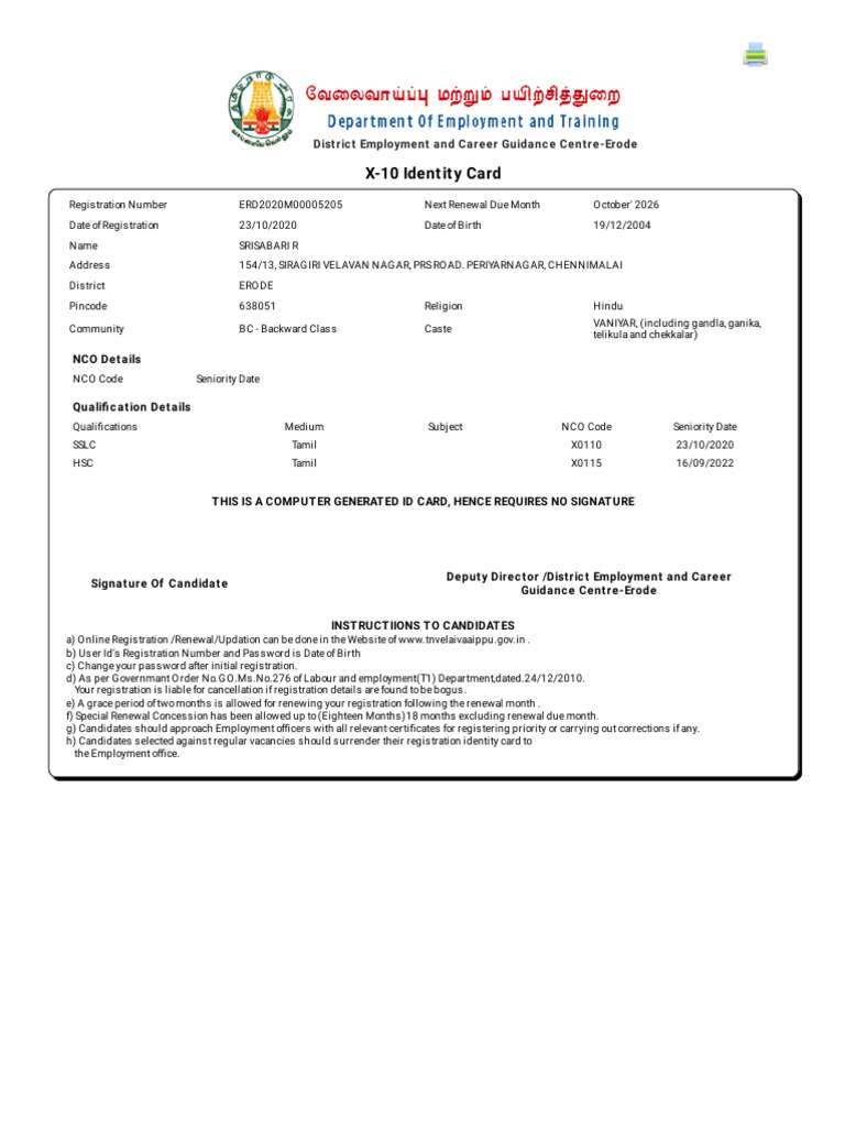 Empower-Employment and Training Department,Govt. of TamilNadu | PDF | Access Control | Security ...