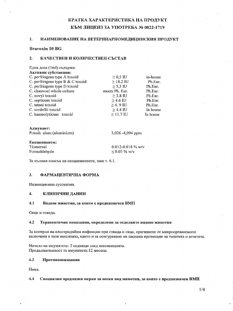 SPC Bravoxin 10 BG 0022-1719 | PDF