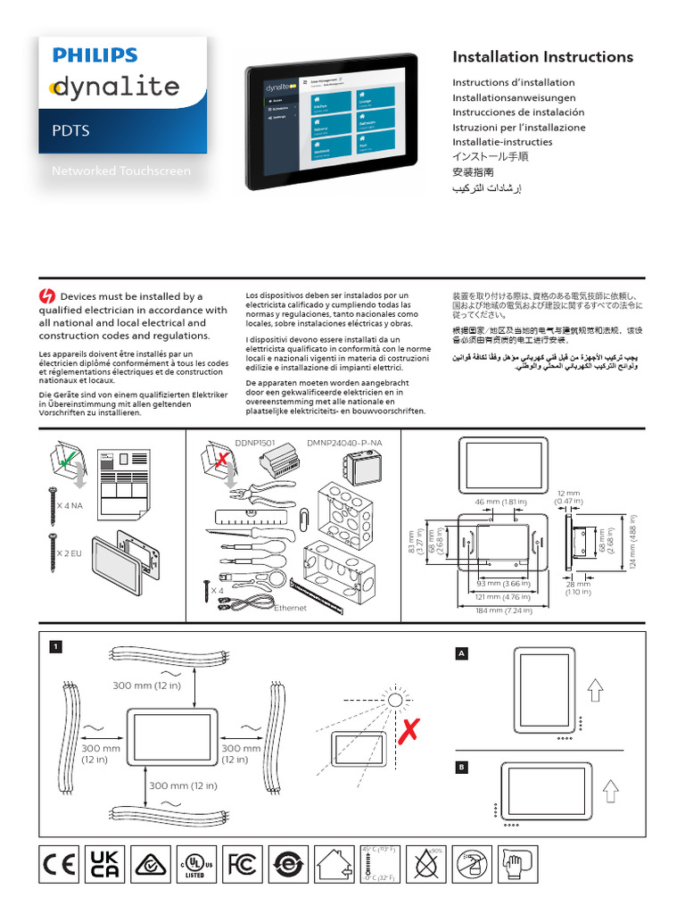 5. PDTS_Networked_Touchscreen | PDF