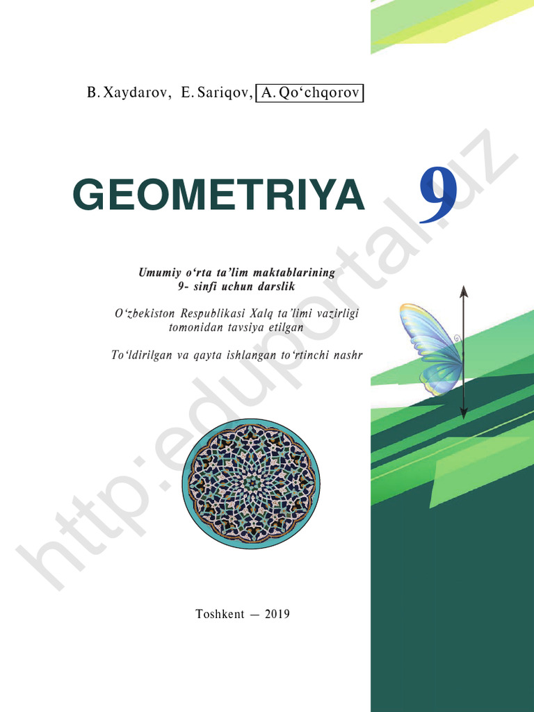 Geometriya 9 Uzb | PDF