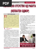 Obrazec Na Polnomosno | PDF