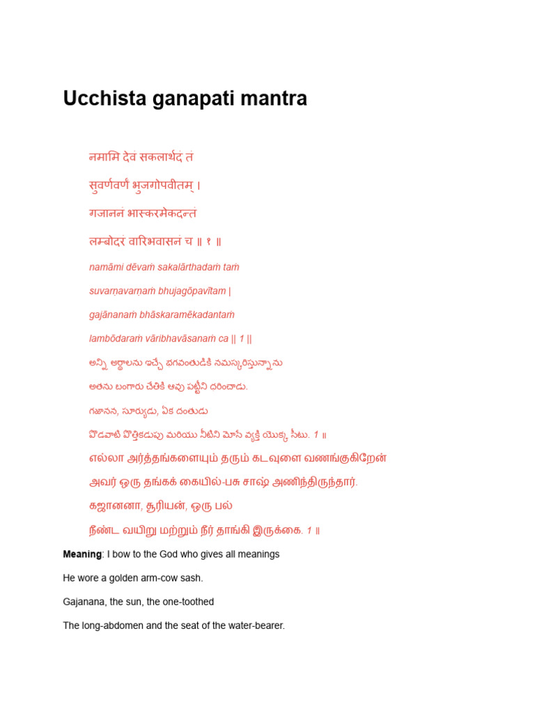 Ucchista Ganapati Mantra 1 | PDF