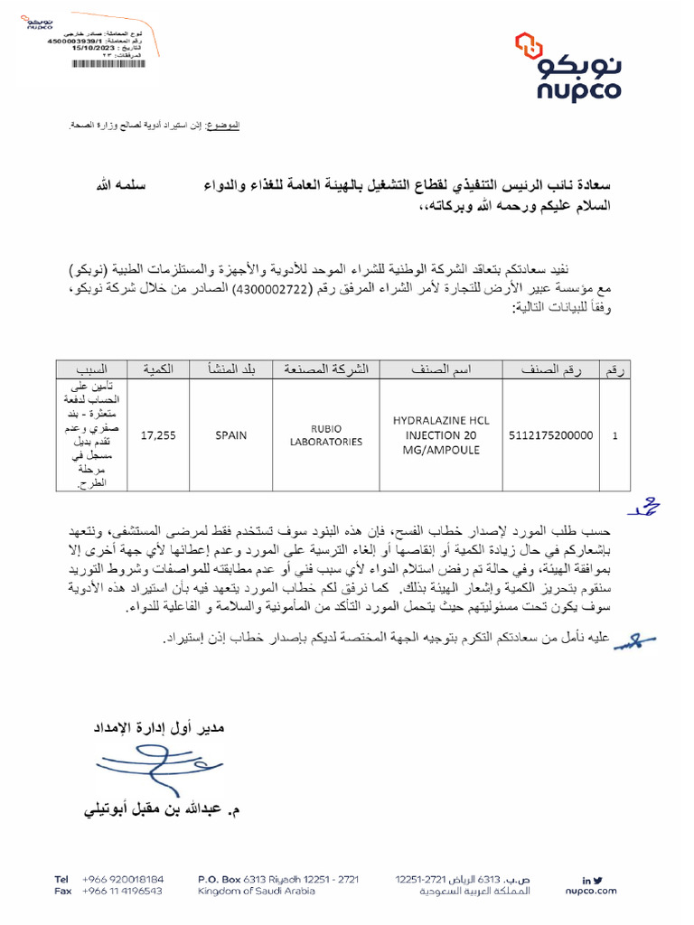 Hydrapres Amp Letter Nupco | PDF