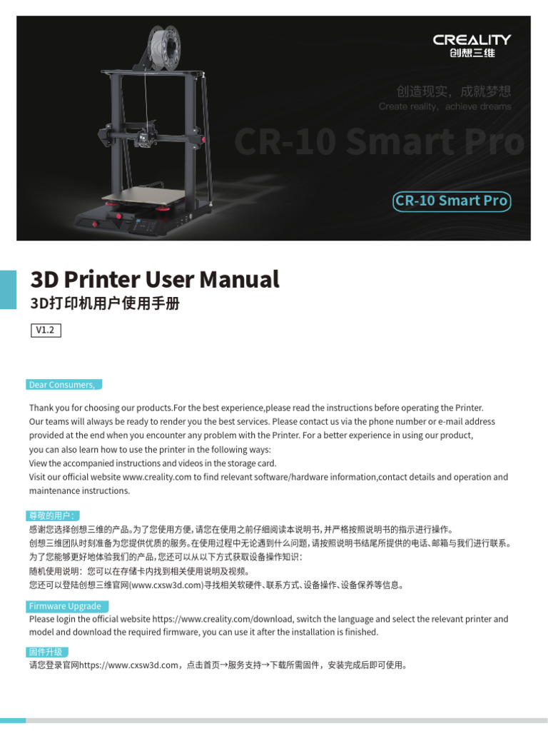 CR-10 Smart Pro Manual | PDF | Electromagnetic Interference | Radio