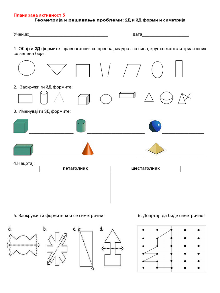 II Odd Matematika Nast List 2D I 3D Formi I Simetrija Aktivnost5 | PDF