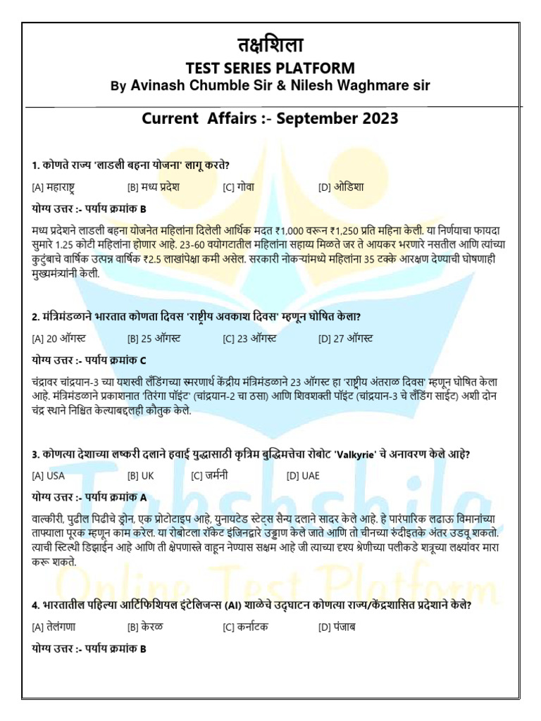 Current Affairs September 2023 Pdf Sample Pdf