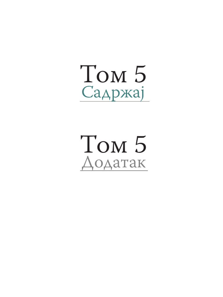 5 Tom | PDF