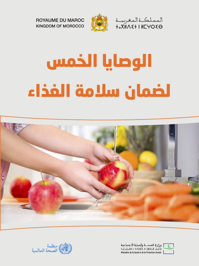Livret Sur Les 5 Regles de l'Hygiène Alimentaire | PDF