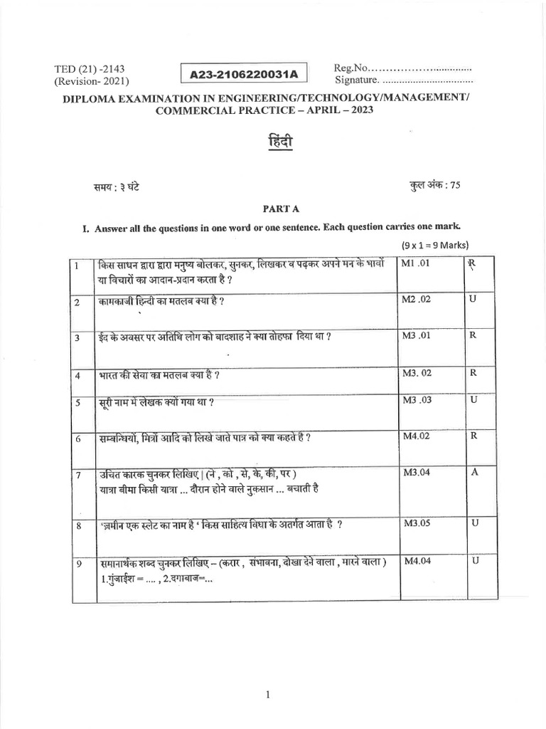TED (21) 2143 QP | PDF
