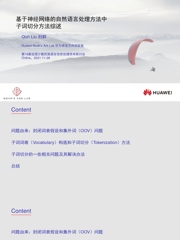 Survey of Subword Segmentation For Neural NLP Models | PDF