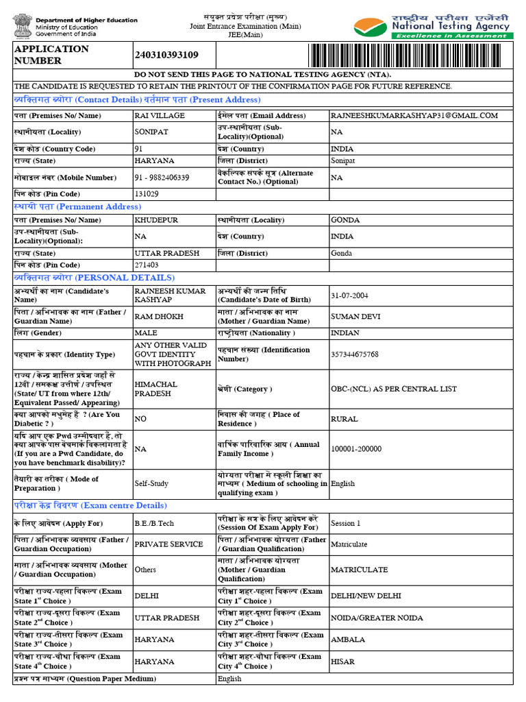 Jee Mains 2024 Registration Form | PDF