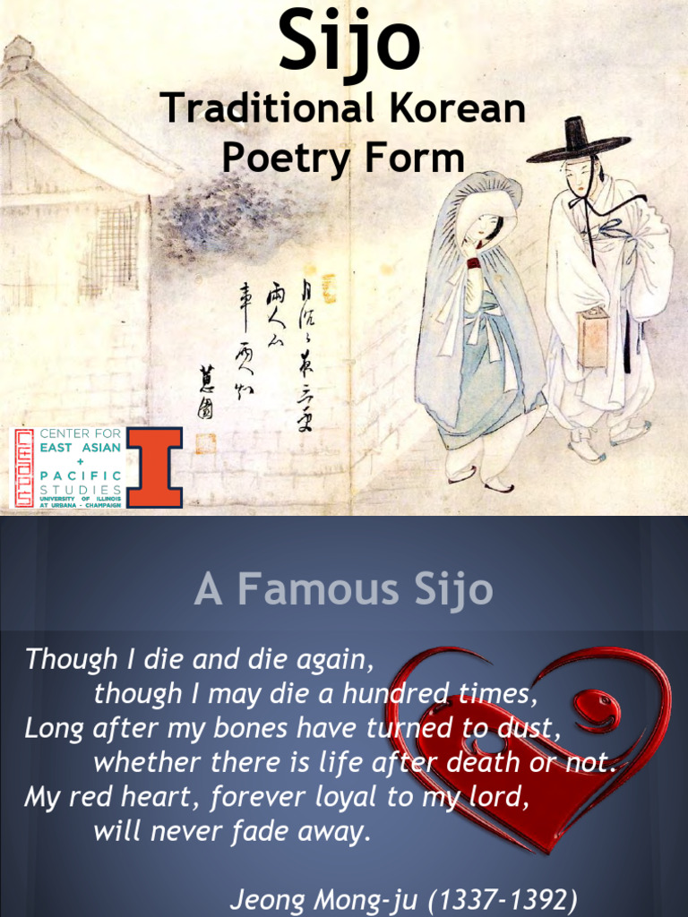 I - M A Poet and I Know It | PDF