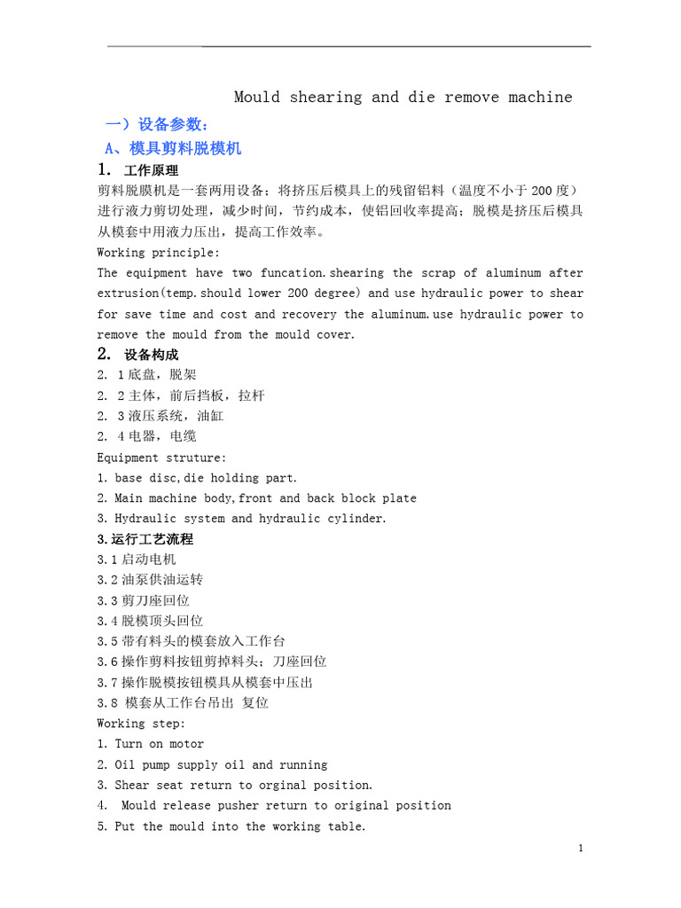 Mould Remove Machine | PDF | Mechanical Engineering | Chemical Engineering