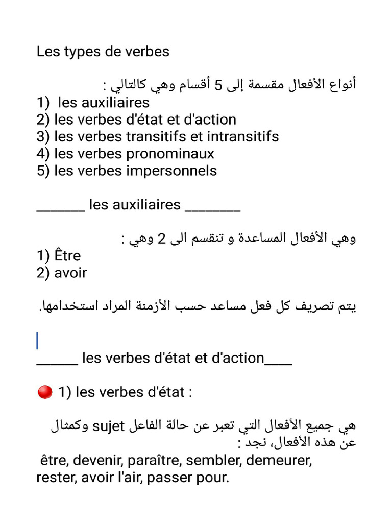 Types de Verbes | PDF