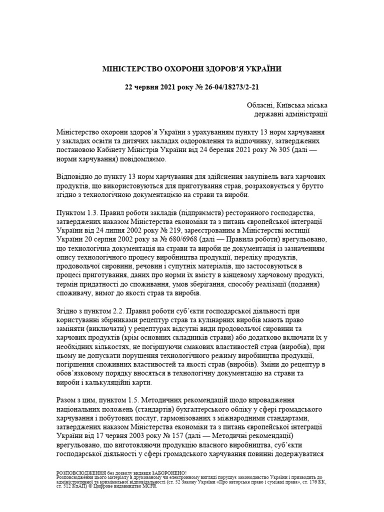 Nakaz Moz Pro Harchuvannya | PDF