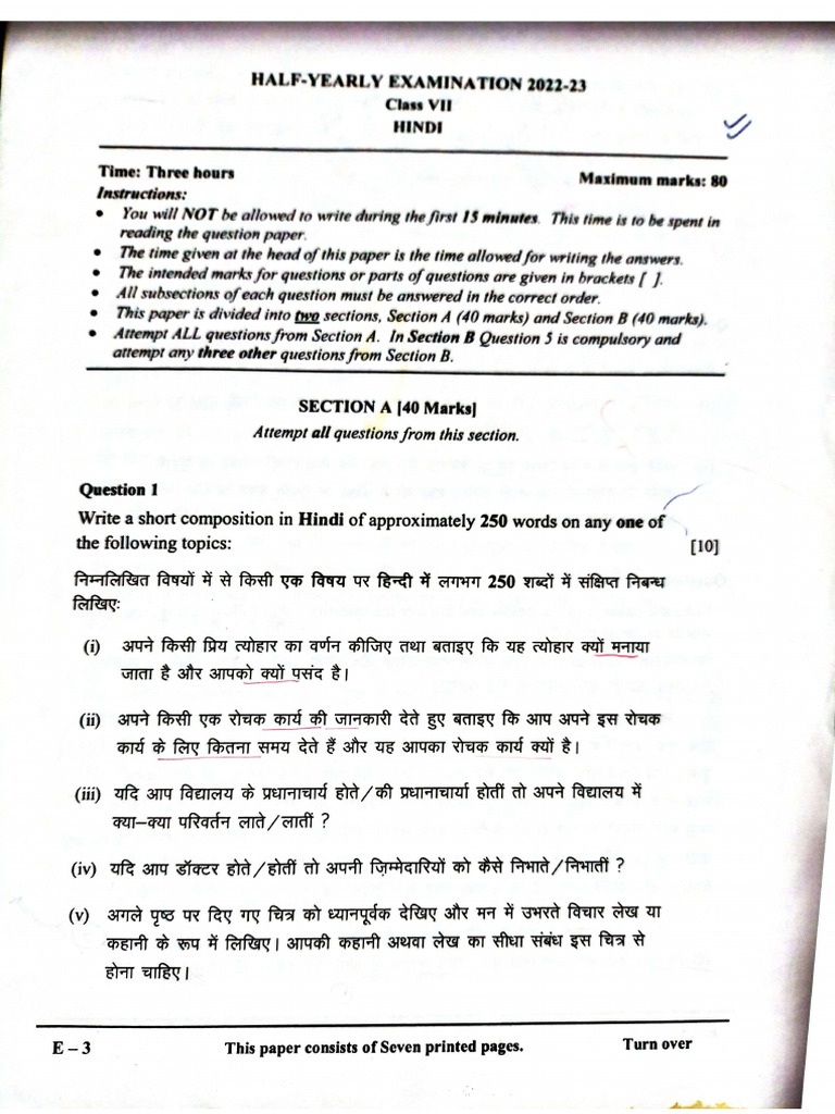 7 Hindi Question Paper | PDF