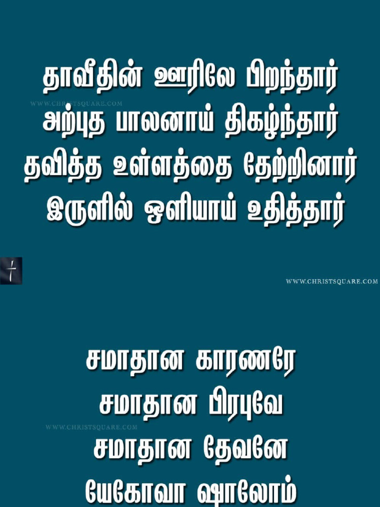 Thaveethin Oorile Pirinthar | PDF