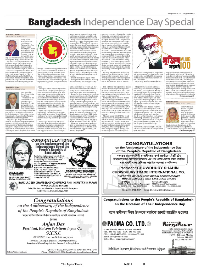 Bangladesh Independence Day Special | PDF | Bangladesh