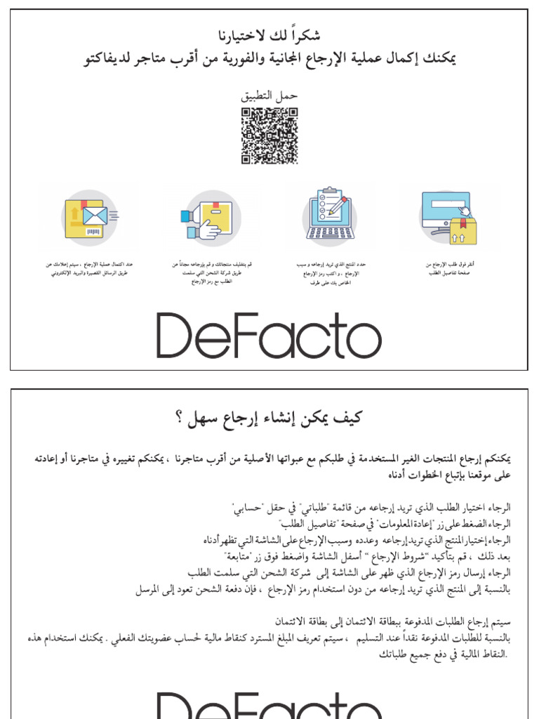 Return Procedure | PDF