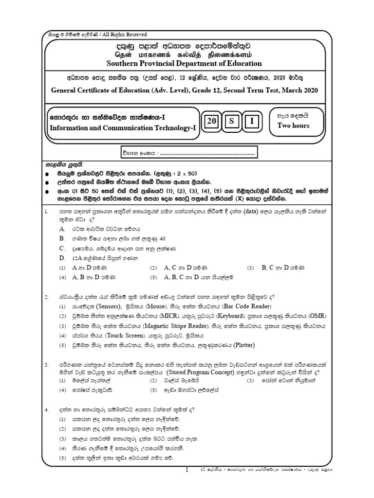 Grade 12 Information and Communication Technology 2nd Term Test Paper ...