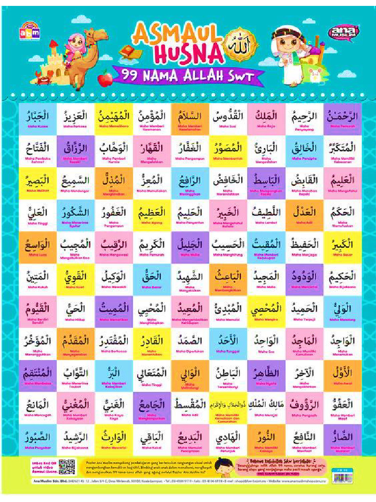 Asmaul Husna | PDF