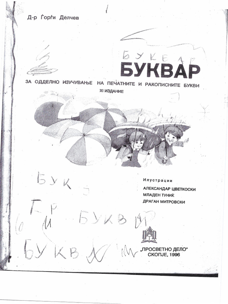 Bukvar Od GJORGJI DELCEV | PDF