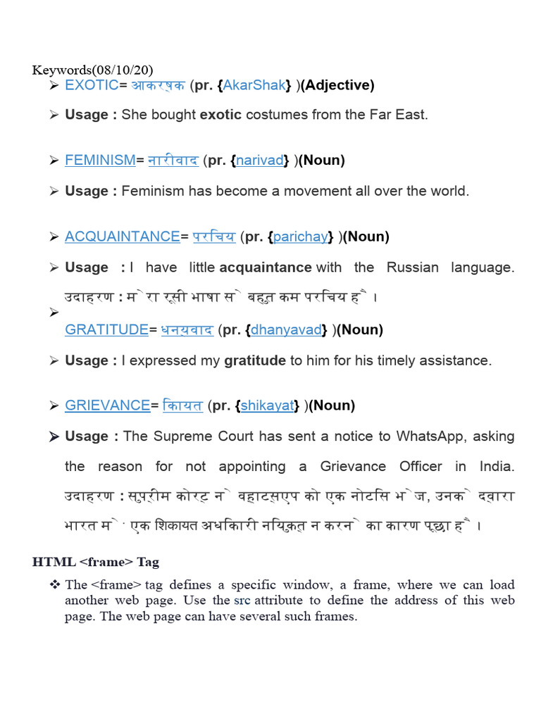 HTML Frame | PDF | Html Element | Software Engineering
