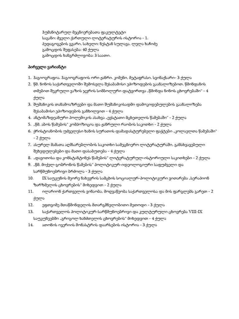 FileContent Ashx | PDF