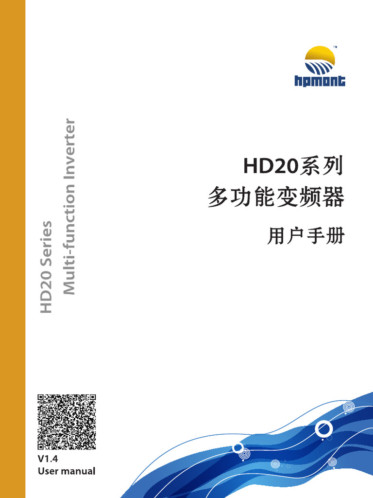 HD20 | PDF