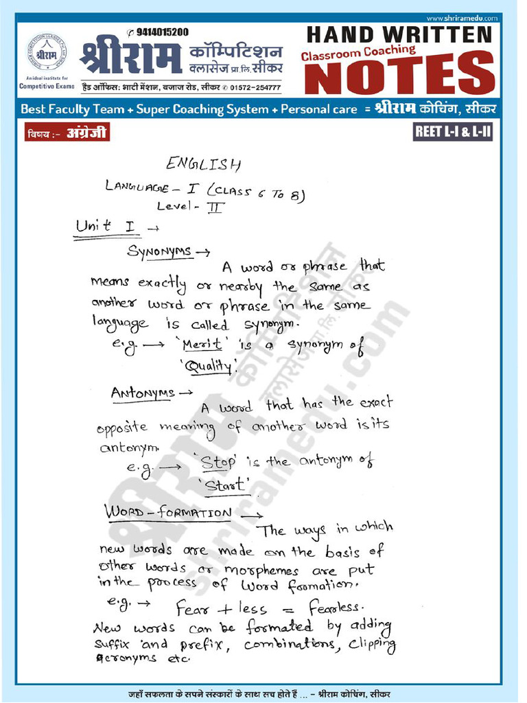 English Reet L I L II Part 1 | PDF