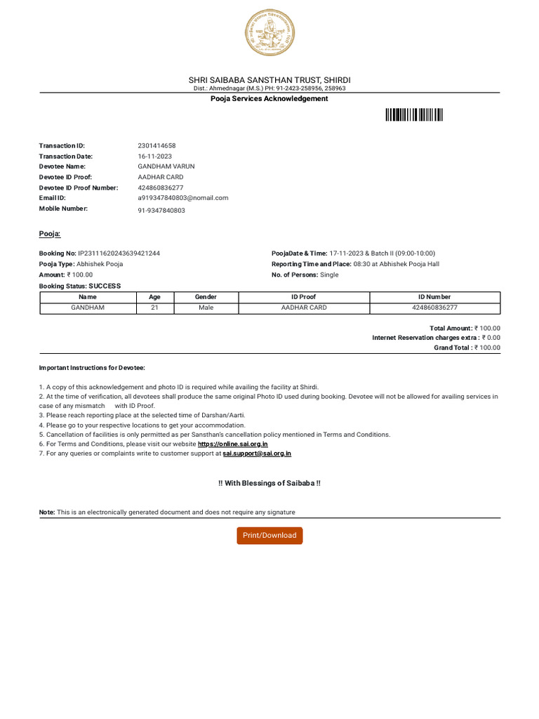 Saibaba Shirdi Document | PDF | Applications Of Cryptography | Access Control