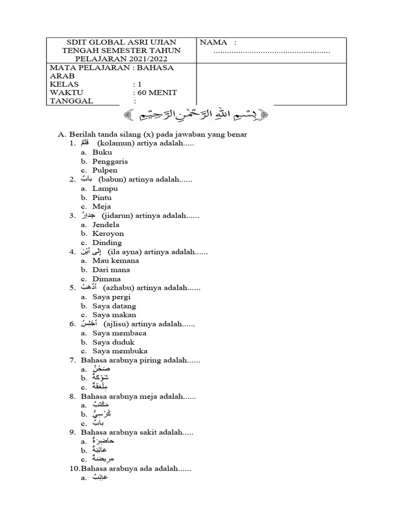 Soal Bahasa Arab Kelas 1 Global | PDF | Seni & Disiplin Bahasa | Kajian Bahasa Asing