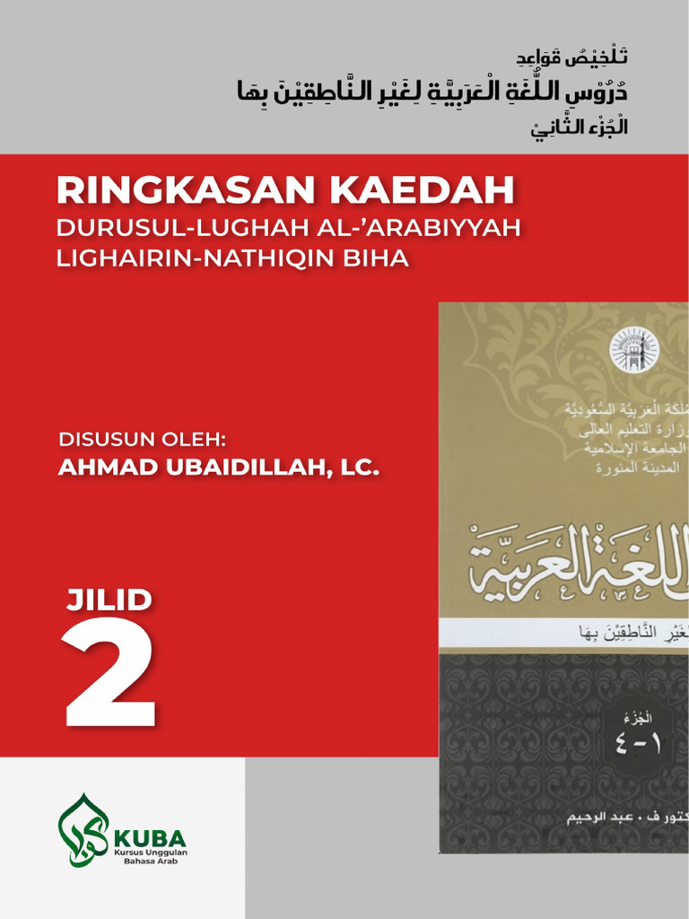 Ringkasan Jilid 2 Durusul-Lughah - Full Version | PDF