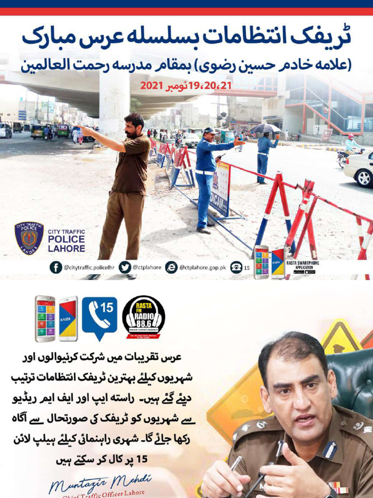 Traffic Plan CTPL 19-11-2021 - Compressed | PDF