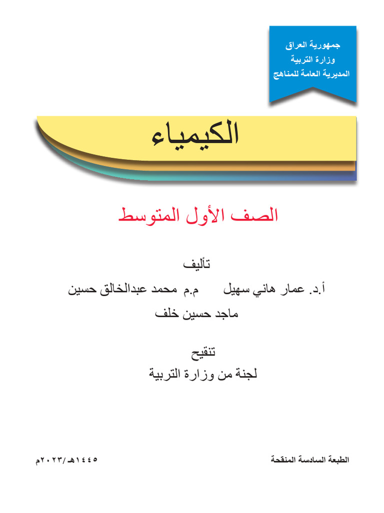 1418 | PDF 1418 | PDF