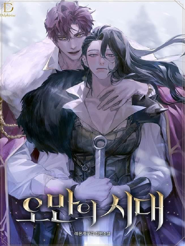 Era de Omán - PDF Versão 1 | PDF | Emperador