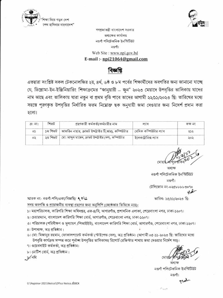 DTS Stipend Guidelines | PDF