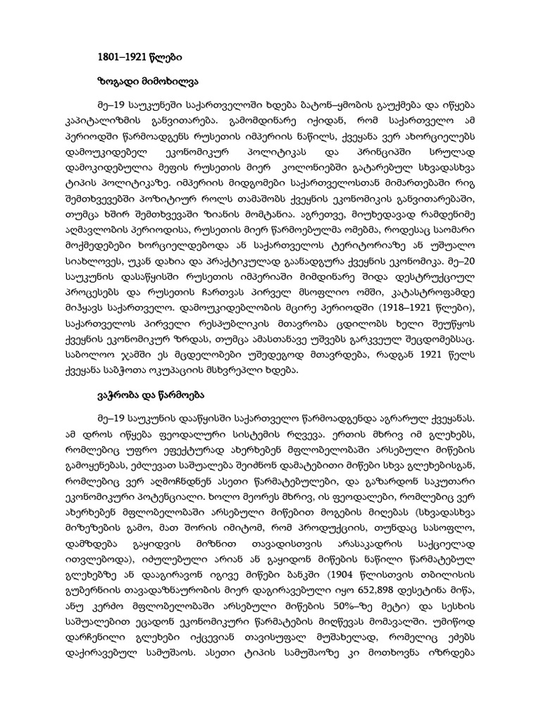 Book 1801 1921 | PDF