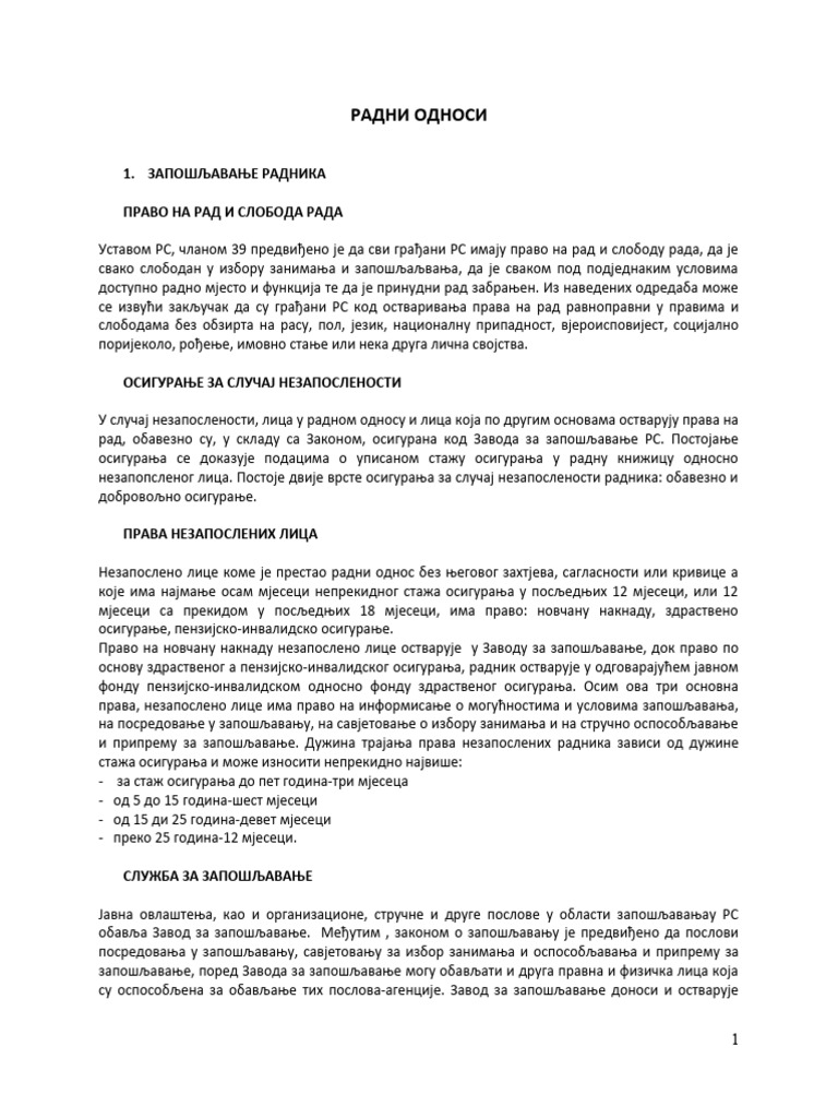 Radni Odnosi | PDF